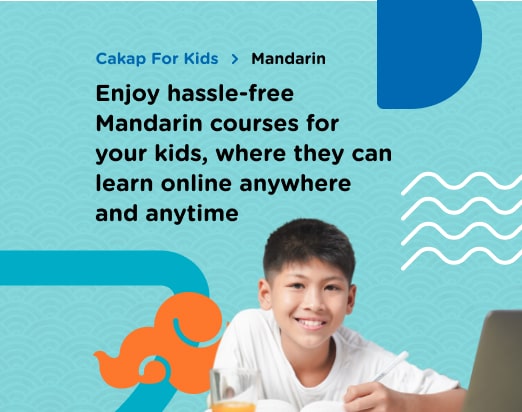 Mandarin Kids– Cakap